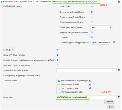 WebHook集成 Jenkins Pipeline Docs