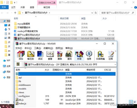 node js毕业设计基于vue音乐网站（express 附源码） 基于vue的音乐网站开发 csdn博客