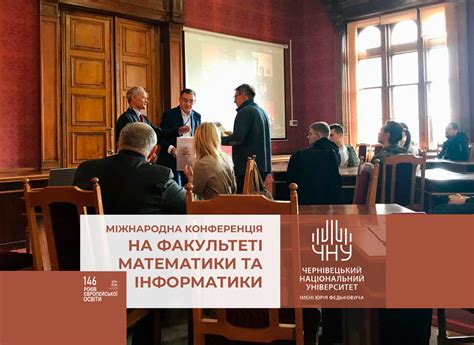 22 24 вересня відбулася Міжнародна наукова конференція «Прикладна математика та інформаційні