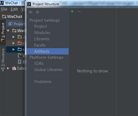 intellij idea 中生成jar包及导出 idea怎么生成jar包 csdn博客