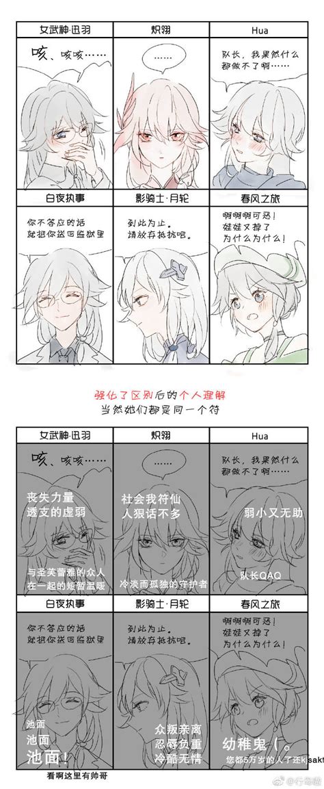 符华 高清图片，堆糖，美图壁纸兴趣社区