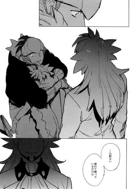 Unky Dnkb Complete Book Pokémon Sword And Shield Dj Jp Page 3