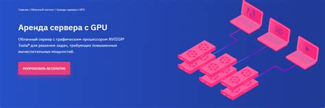 GPU CLOUD COMPUTING Cloud4Y