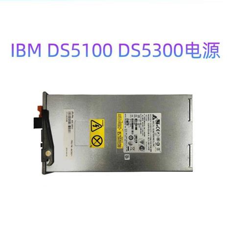 IBM DS5100 DS5300 Power Supply 525W 46C8863 46C8871 81Y2436 81Y2440 Cmicomputer Com