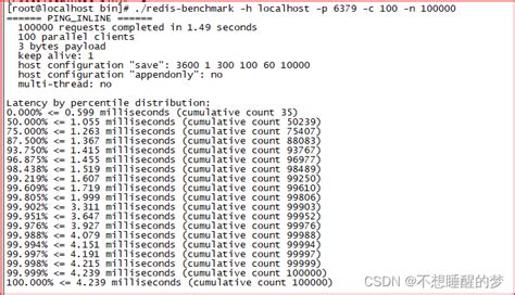 Redis之benchmark工具：benchmark是redis自带的性能测试工具