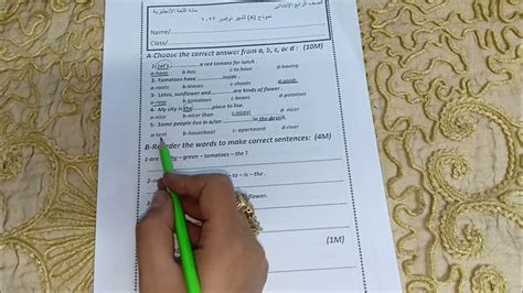 نموذج امتحان انجليزي شهر نوفمبر كونكت رابعة ابتدائى الصف الرابع الابتدائي Youtube