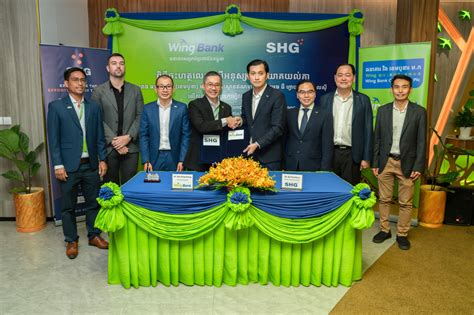 ធនាគារ វីង