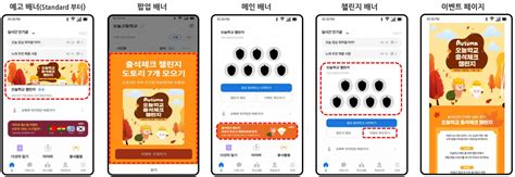 오늘학교 광고 상품 소개서