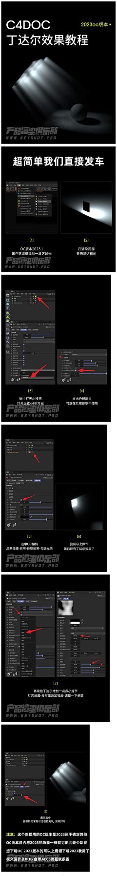 C4d渲染效果参考 花瓣网陪你做生活的设计师 1f65a5e5b2d3 900×1200