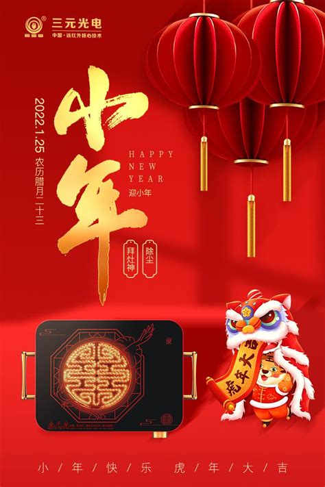 人间逢小年所求皆如愿 知乎