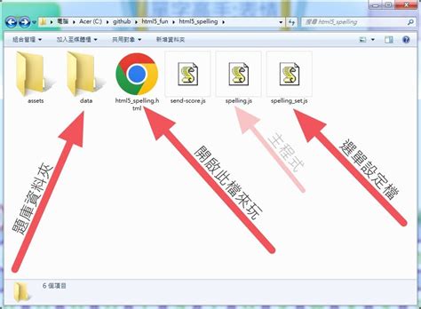 雄gsyan Html5 單字高手 20221116更新 雄gsyan Html5 單字高手 20221116更新