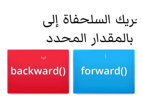 الوحدة الثالثة تعلم البرمجة مع بايثون الدرس الثالث الرسم باستخدام بايثون اختبار تنافسي