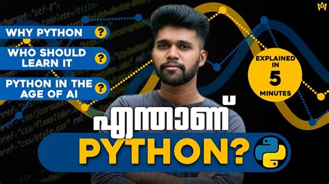What Is Python Why Learn Python Python For Beginners Explained In Malayalam Youtube
