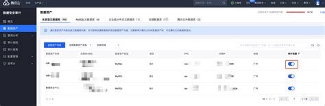 数据安全审计 无法在审计日志页面查询到日志 故障处理 文档中心 腾讯云