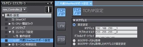 Omron Nj501 And Mitsubishi Fr E820 Epa Ethernetip Implicit Tag Setting Network Configurator