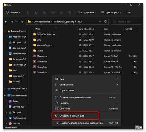 Как изменить тип файла в Виндовс 11