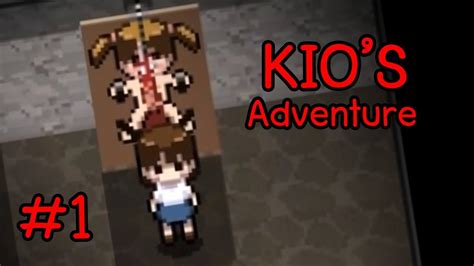 ควักหัวใจออกมา เอาออกมาพิสูจน์ Kios Adventure 1 Youtube