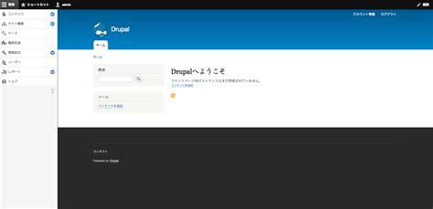 Drupal Vmでdrupalのローカル開発環境を超サクッと構築する Spuit