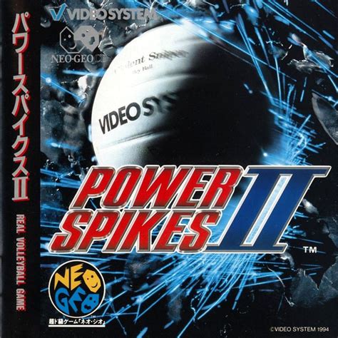 Power Spikes II Box Covers MobyGames