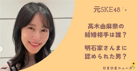 山口裕太郎の身長や年齢は？wikiプロフィール経歴まとめ！