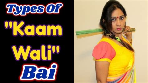 Types Of Kaam Wali Bai House Maid Funny Videos Comedy Videos Funny Vines Youtube