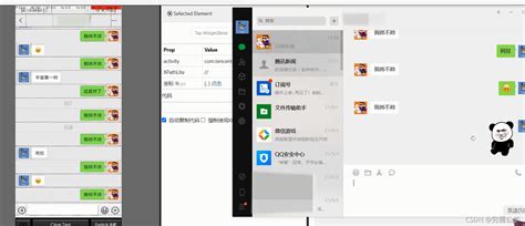 用python实现一个简单的微信聊天机器人python 实现微信自动聊天 Csdn博客