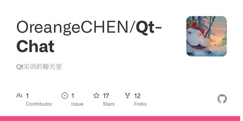 GitHub OreangeCHEN Qt Chat Qt实训的聊天室
