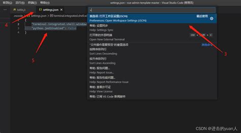 vscode终端不显示闪退问题解决 一级菜鸟 博客园