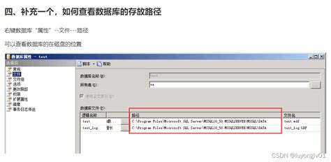 Sql清理ldf数据库日志，清理数据，空间不足，数据空间大清理sql Ldf文件 需要清理吗 Csdn博客