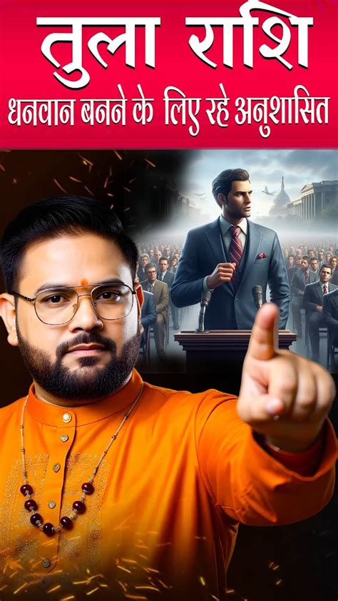 Astroinvite By Astro Sachin Pandit Watch Full Video Youtu Be Iupqz0h41 K आधी रात