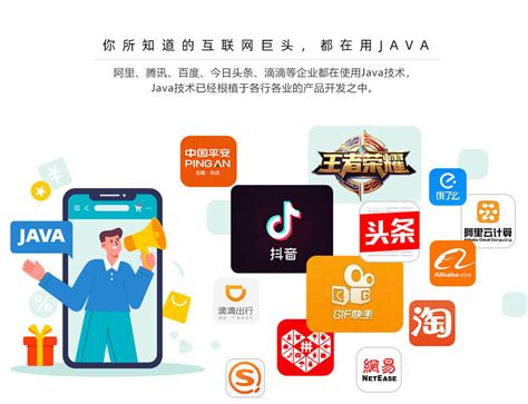 Java互联网架构
