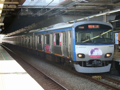 神横瀬鉄道写真館 車両形式写真館 相模鉄道 10000系 107038