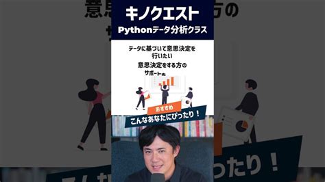 通信教育講座～pythonで学ぶai活用入門 Pythonちゃん