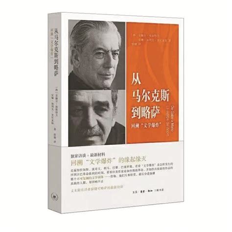 第二十二届深圳读书月年度十大好书揭晓 深圳新闻网
