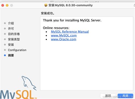 MAC APPLE芯片 安装mysql apple芯片的苹果电脑如何mysql CSDN博客