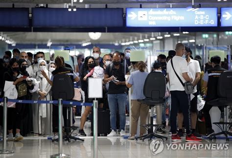 태국 코로나19 경증 환자 격리 폐지…입국시 증명서도 불필요 나무뉴스