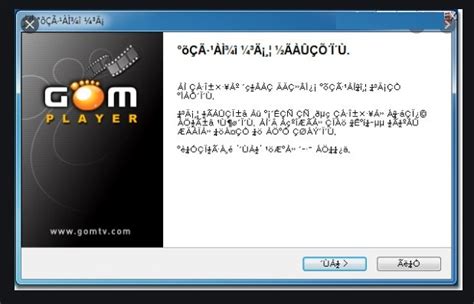 특정 프로그램에서 한글 깨질 때깨짐 현상 해결 방법 네이버 블로그 특정 프로그램에서 한글 깨질 때깨짐 현상 해결 방법 네이버 블로그