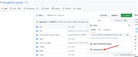 使用yolov7训练钢化玻璃绝缘子及其缺陷检测数据集（使用yolov7训练自己的数据集）绝缘子缺陷数据集 Csdn博客