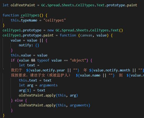 如何使用spreadjs在excel中实现报表的三联类模板？ spreadjs实现模板化列表 csdn博客