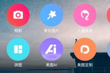 美图秀秀AI生成的图片可以商用吗 美图秀秀AI生成的图片商用侵权吗 单词乎