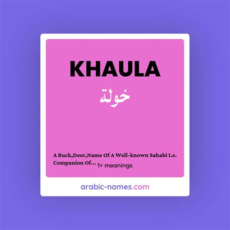 Khaula خولة Meaning In Arabic And English Arabic Names