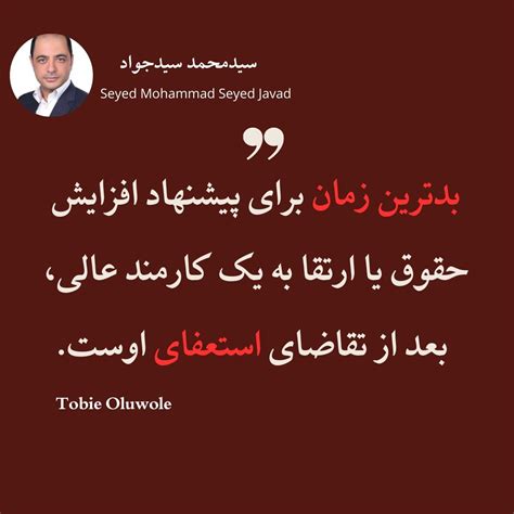سیدمحمد سیدجواد گروه اکتشاف Ekteshafgroup Seyed Mohammad Seyed Javad 222 Comments