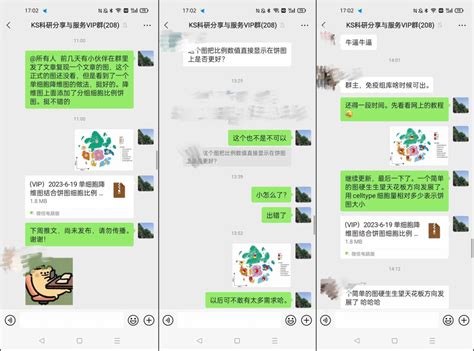 umap tsne降维图结合细胞比例饼图 umap 添加细胞数 csdn博客