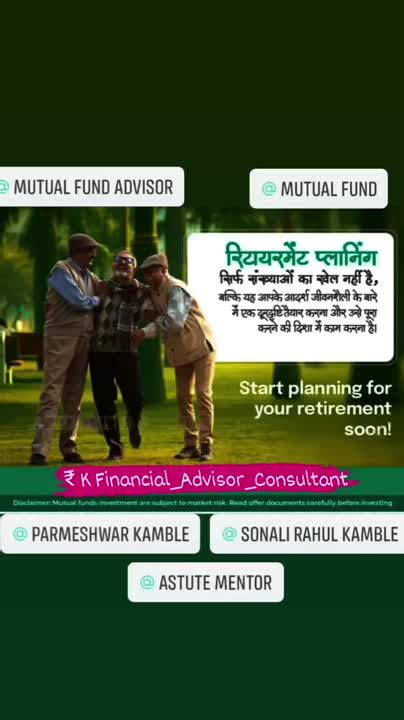 Sonali Rahul Kamble Financial Advisor On Linkedin Mutualfundplanning Mutualfundsahihai