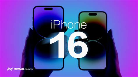 蘋果ios 18 代碼洩漏4 款iphone 16 機型處理器規格細節 瘋先生
