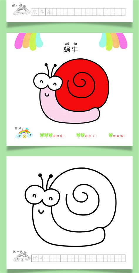 画图儿童简单 儿童简画图简单 简单画图儿童 大山谷图库