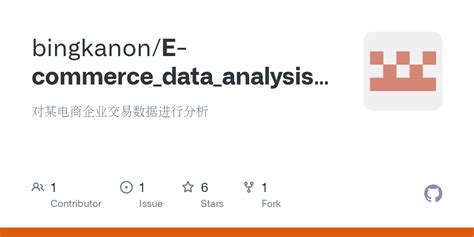 Github Bingkanone Commercedataanalysispython 对某电商企业交易数据进行分析