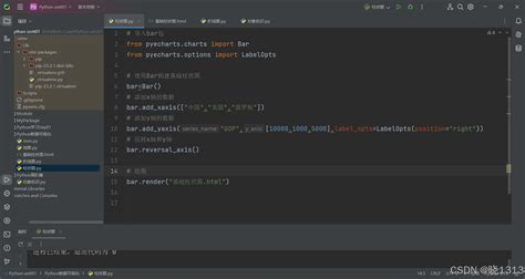 第八章 Python基础进阶 数据可视化（终） Python Json数据画图 Csdn博客