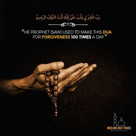 Astagfar Islamic Pictures Sayings Words