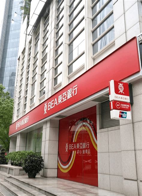 高管涉嫌受贿被刑拘！东亚银行（中国）回应：员工个人行为陈智管理总资产规模